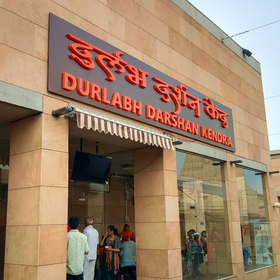 Durlabh Darshan All Shows